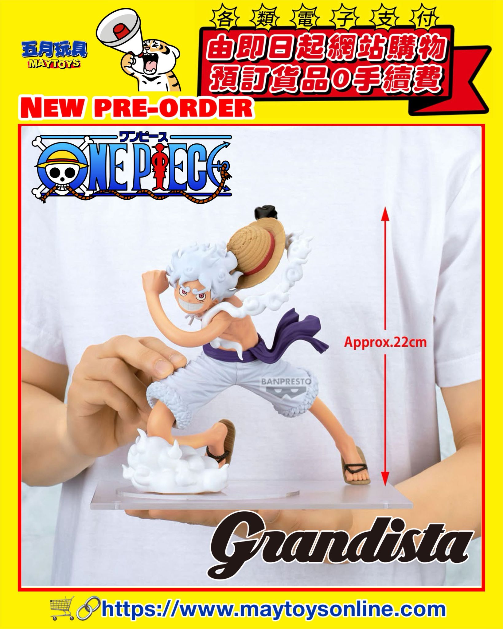 May Toys