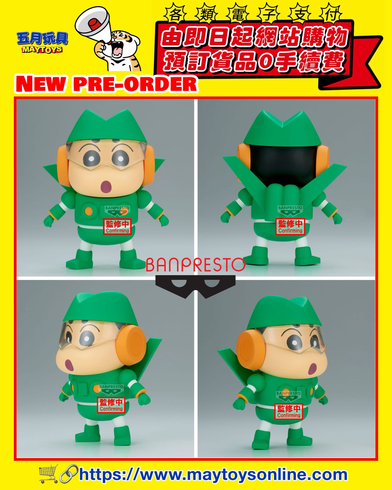May Toys