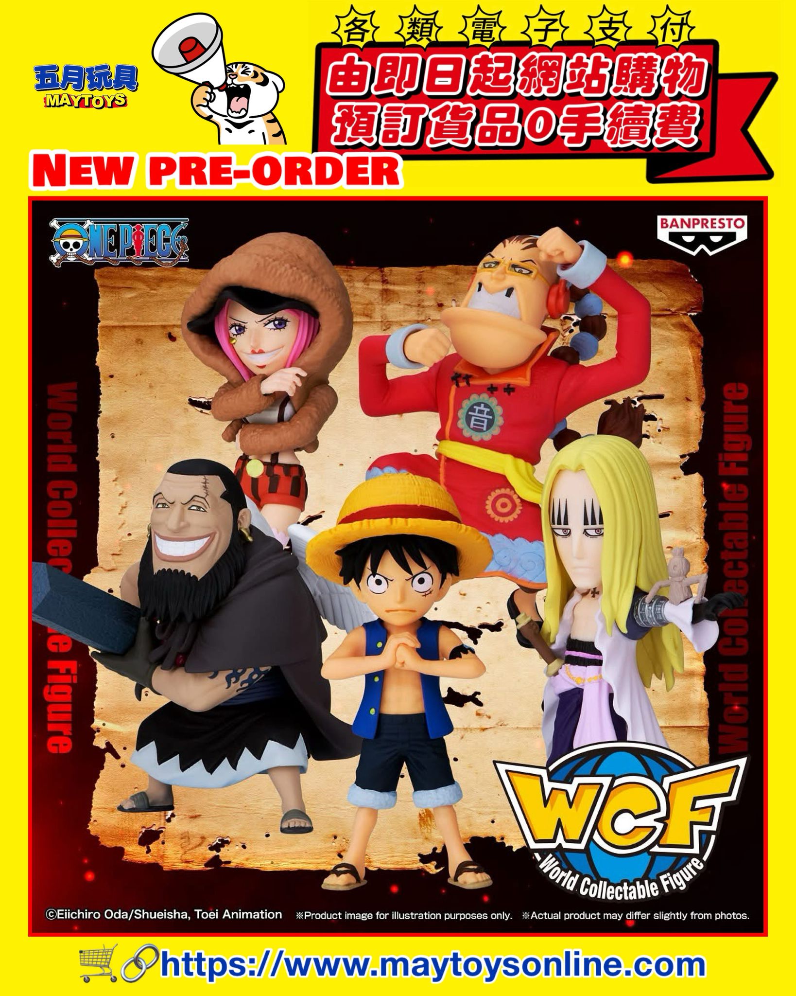 May Toys